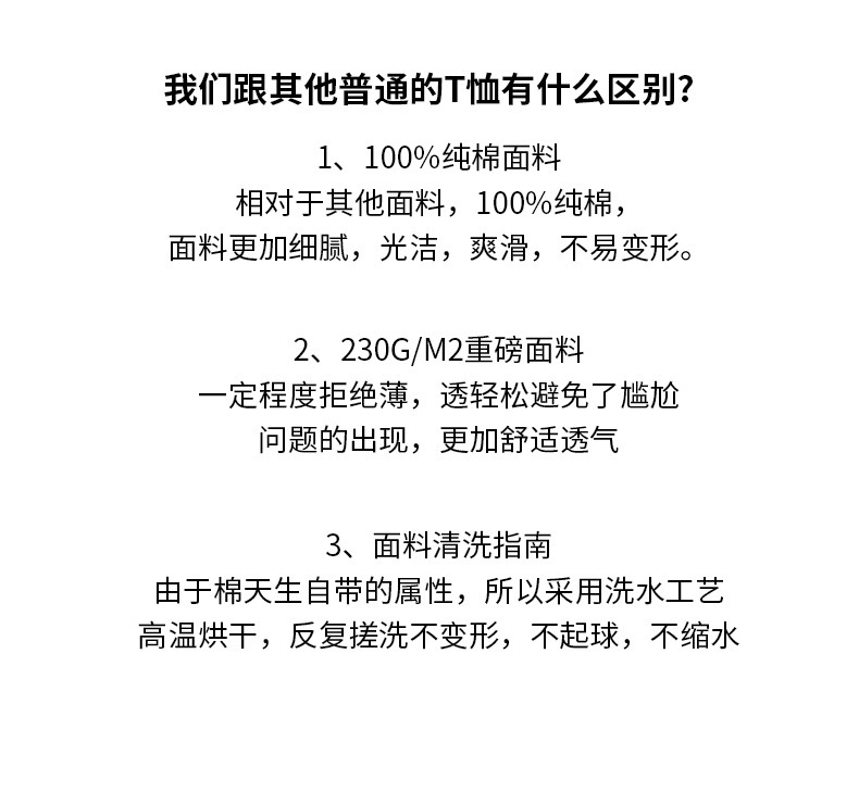 230g重磅纯棉t恤短袖落肩日本纯色白黑体恤不透宽松ins精梳打底衫-阿里巴巴