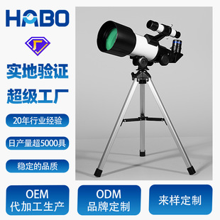 工厂定制F70300天文望远镜带寻星便携大口径高倍高清儿童玩具礼品-阿里巴巴