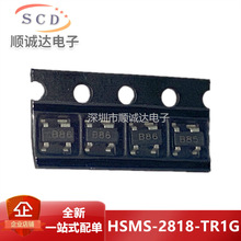 HSMS-2818-TR1G，分立半导体产品 > 二极管 - 射频，HSMS-2818-TR1G规格参数，HSMS-2818-TR1G厂家/品牌/封装批号/价格 - 阿里巴巴