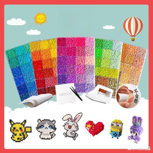 mard漫漫2.6mm融合小豆5mm大豆儿童立体拼图手工diy小喃拼豆套装-阿里巴巴