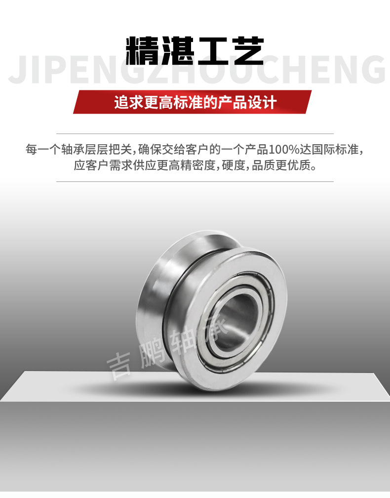 滚轮轴承LV202-40 ZZ LV202-38 V39 LV202 V型槽轴承LV202-41 V40-阿里巴巴