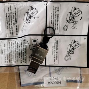 华为 pRRU 光电混合缆接头 POE连接器，power connector 14080537-阿里巴巴