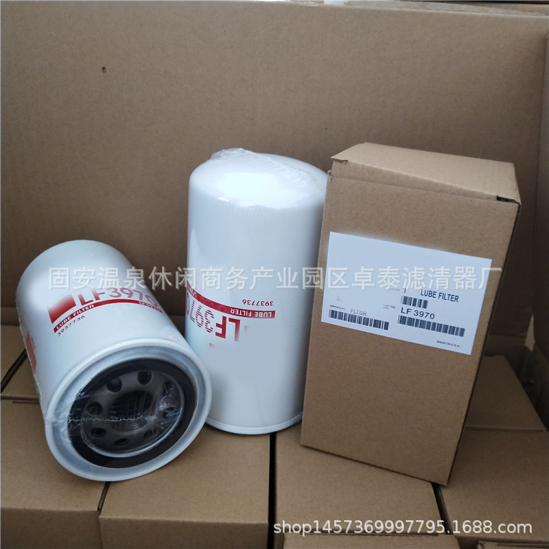 小额批发 适用于卡车 发电机组机油滤芯 LF3959 LF3970 滤清器-阿里巴巴