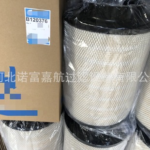 ECB120376 B120376 ECB120472空气滤芯 发电机钢厂电厂滤芯-阿里巴巴