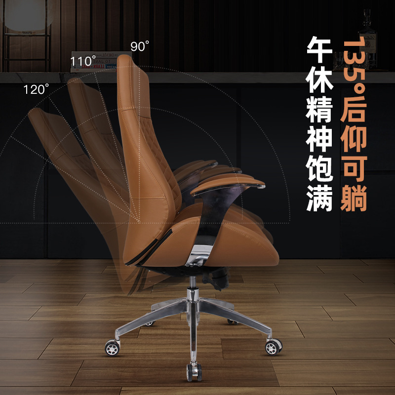 Artificial mechanics chair leather chair rotating waist support ...