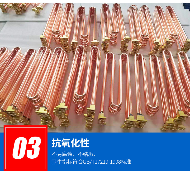 定制水冷铜管 空调散热管 来图定制-阿里巴巴