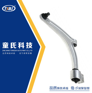 汽车零配件前下摆臂 L 适用于迈锐宝-11 控制臂-R/LOE 22730775-阿里巴巴