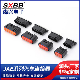 JAE系列MX34040SF1 汽车线束连接器插头MX34系列40P日产-阿里巴巴