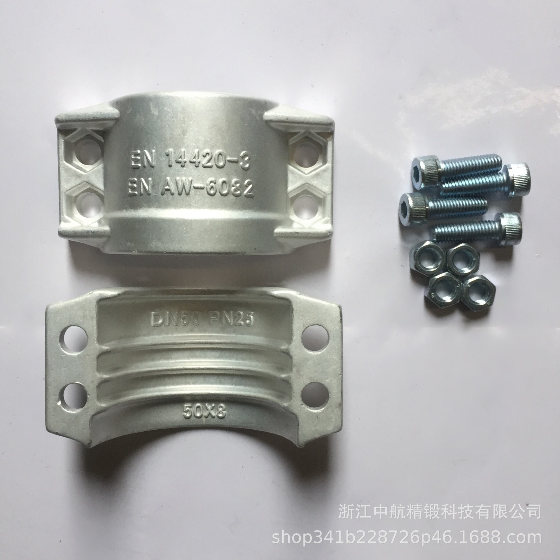 DN50*8 安全管夹 铝合金锻造 EN14420-3 / DIN2817 拉瓦管夹-阿里巴巴
