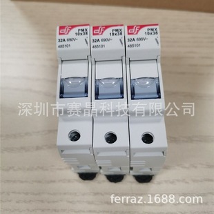 现货485101 PMX 10x38 DF单极熔断器底座 10×38mm 32A 690V-阿里巴巴