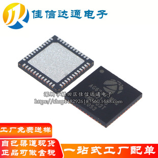 AG6200-MCQ QFN48 DAC数模转换 HDMI转VGA 芯片 全新原装-阿里巴巴