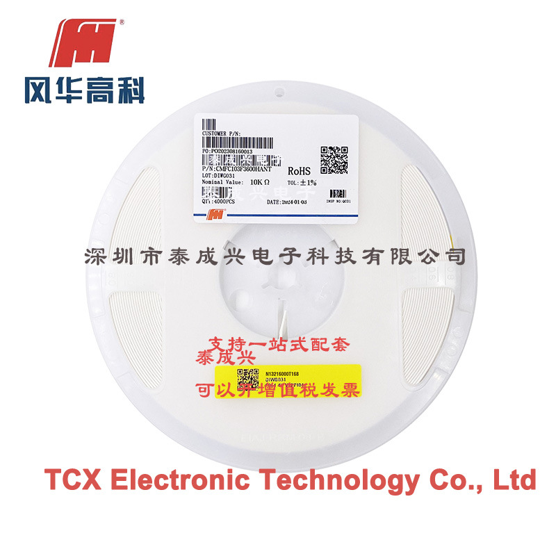 b3600热敏电阻-b3600热敏电阻批发、促销价格、产地货源 - 阿里巴巴