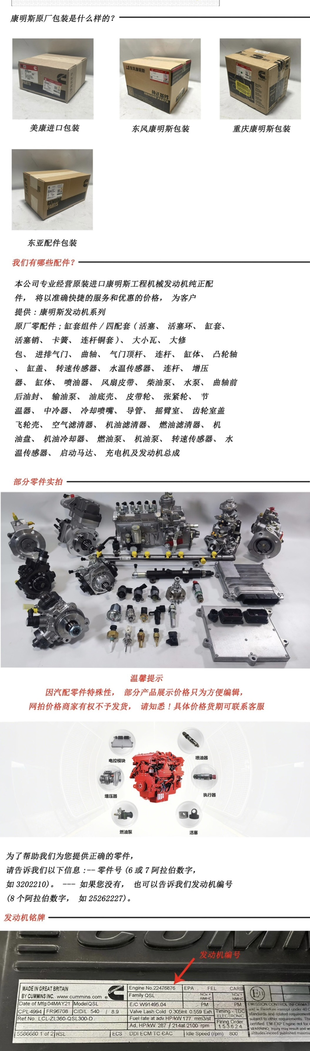 5367768/5284105起动马达-阿里巴巴