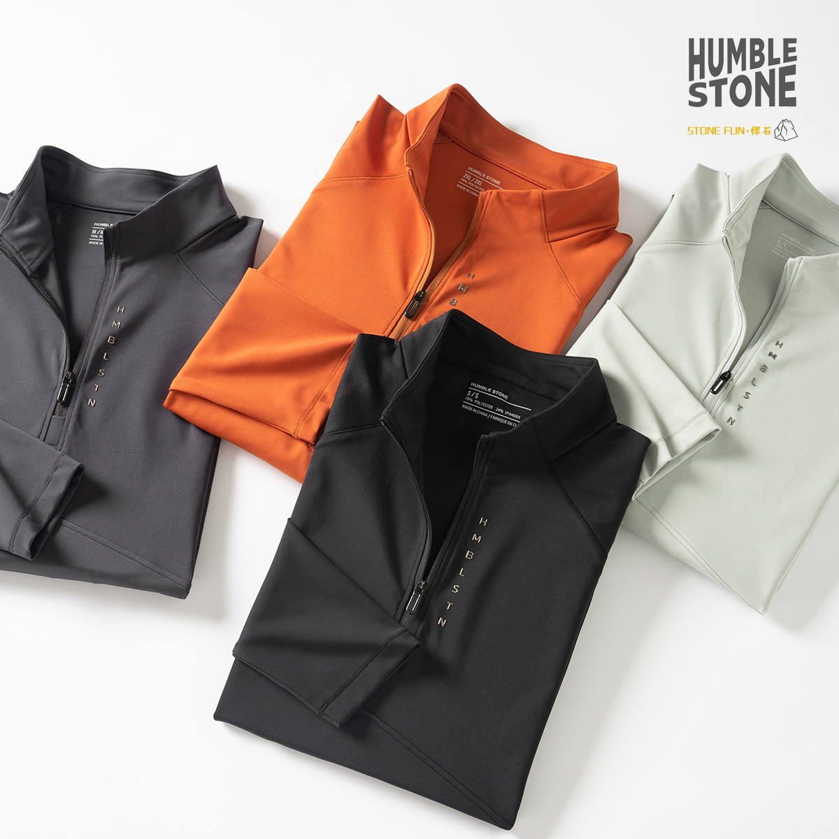 HUMBLE STONE悍石 城市机能系列！春季速干立领运动打底衫25006-阿里巴巴