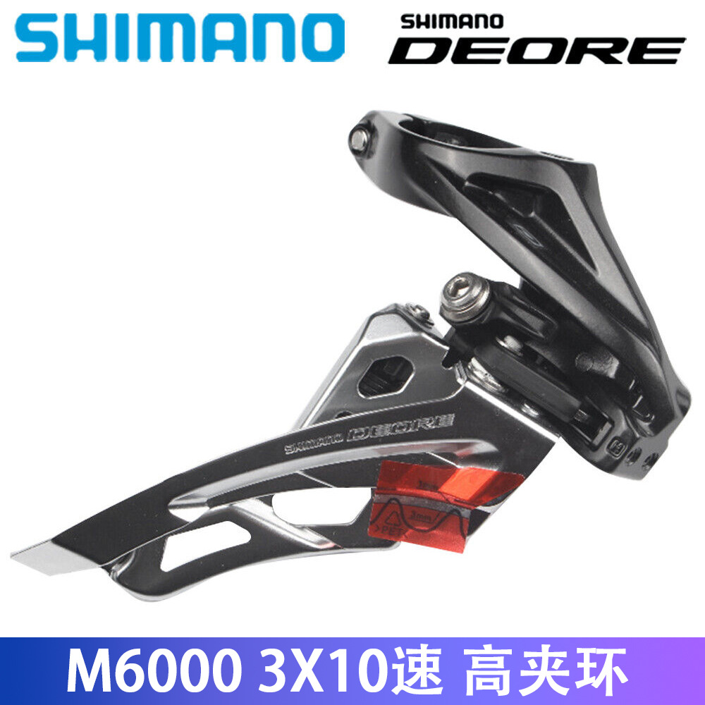 shimano deore m610-shimano deore m610批发、促销价格、产地货源 - 阿里巴巴