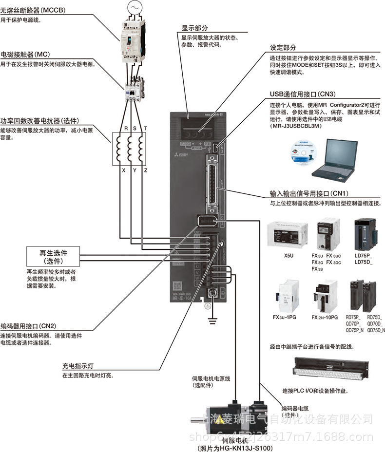 原装三菱伺服驱动器放大器MR-JE-10B 20B 40B 70B 100B 200B 300B-阿里巴巴
