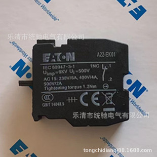 eaton開關圖片 - 海量高清eaton開關圖片大全 - 阿里巴巴