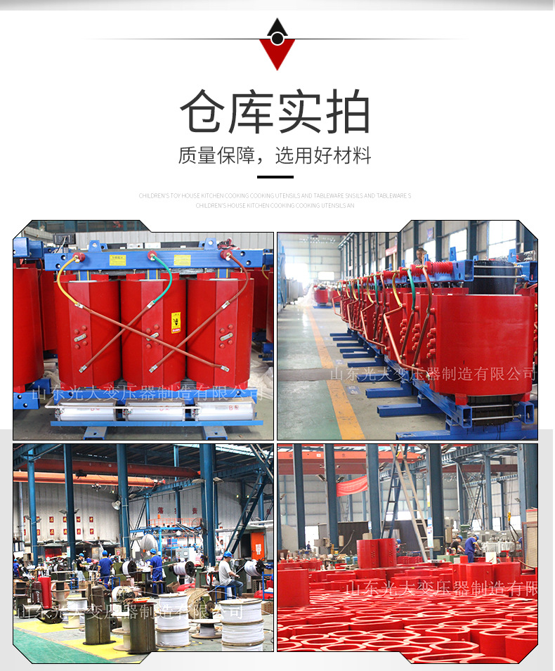 干式变压器 SCB18-500/10-NX1 500KVA电力变压器高效变频节能-阿里巴巴