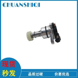 适用于丰田速度传感器 83181-24070 83181-24060 8318124060-阿里巴巴