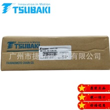 日本椿本联轴器-日本椿本联轴器批发、促销价格、产地货源 - 阿里巴巴