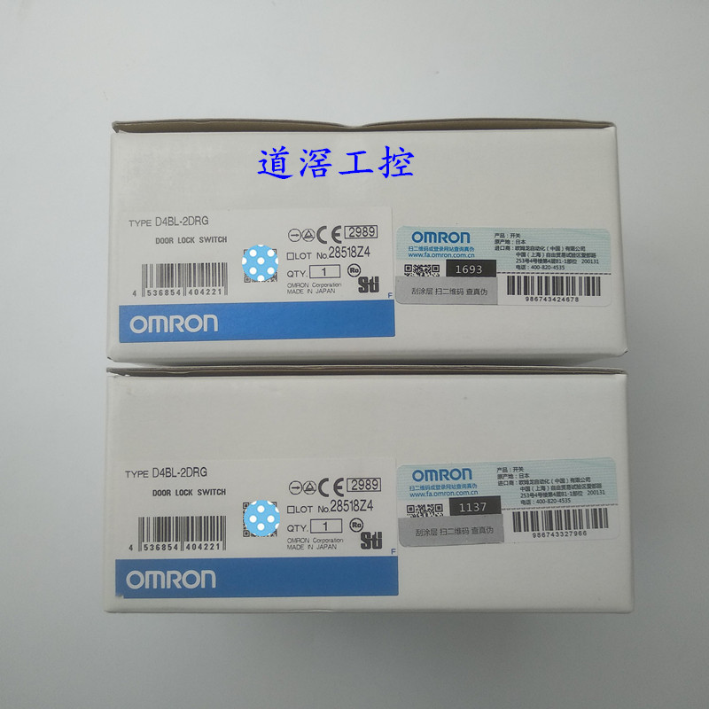 D4BL-2DRG 欧姆龙OMRON安全门开关-阿里巴巴