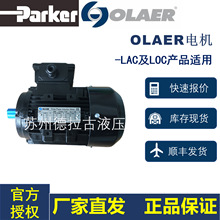 【olaer冷却器】_olaer冷却器品牌/图片/价格_olaer冷却器批发_阿里巴巴