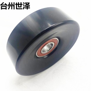 适用丰田普拉多 酷路泽 红旗 雷克萨斯发电机张紧轮 16603-0W010-阿里巴巴