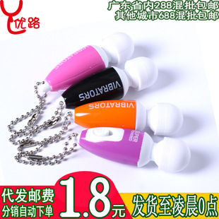 迷你小av棒女性自慰器高潮阴蒂振动棒女用情趣成人性用品玩具代发 阿里巴巴eoi 6703