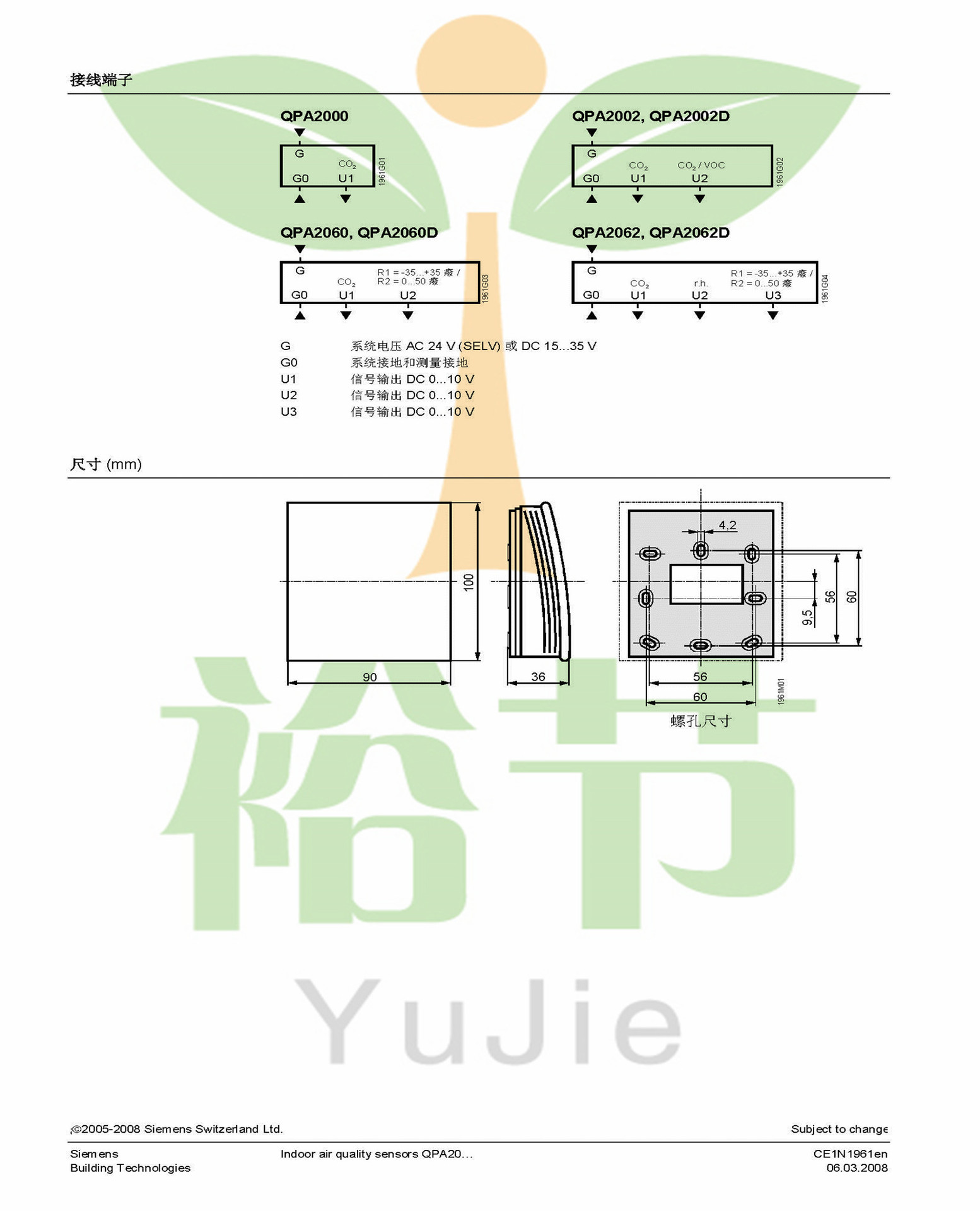 西门子 QPA2000 室内CO2二氧化碳检测传感器 空气质量传感器-阿里巴巴