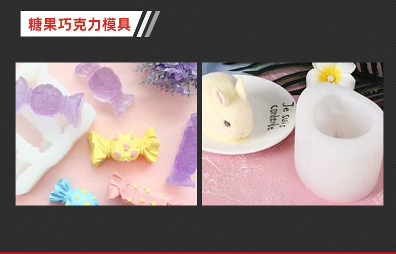 液体硅胶食品级1:1AB型模具硅胶0度-40度DIY石膏模具环保无气味-阿里巴巴