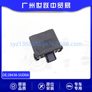 28438-5UD0A雷达传感器距离传感器适用于日产车型汽车配件-阿里巴巴