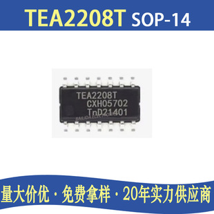 TEA2208T SOP-14桥式整流器芯片IC电子元器件配单 TEA2208T/1J-阿里巴巴