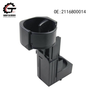 2116800014水杯架饮料架适用于梅赛德斯奔驰 跨境热卖66920118-阿里巴巴