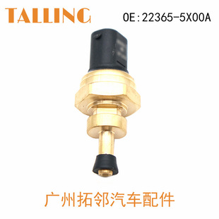 适用于雷诺的汽车压力传感器 42CP33-1 22365-5X00A-阿里巴巴