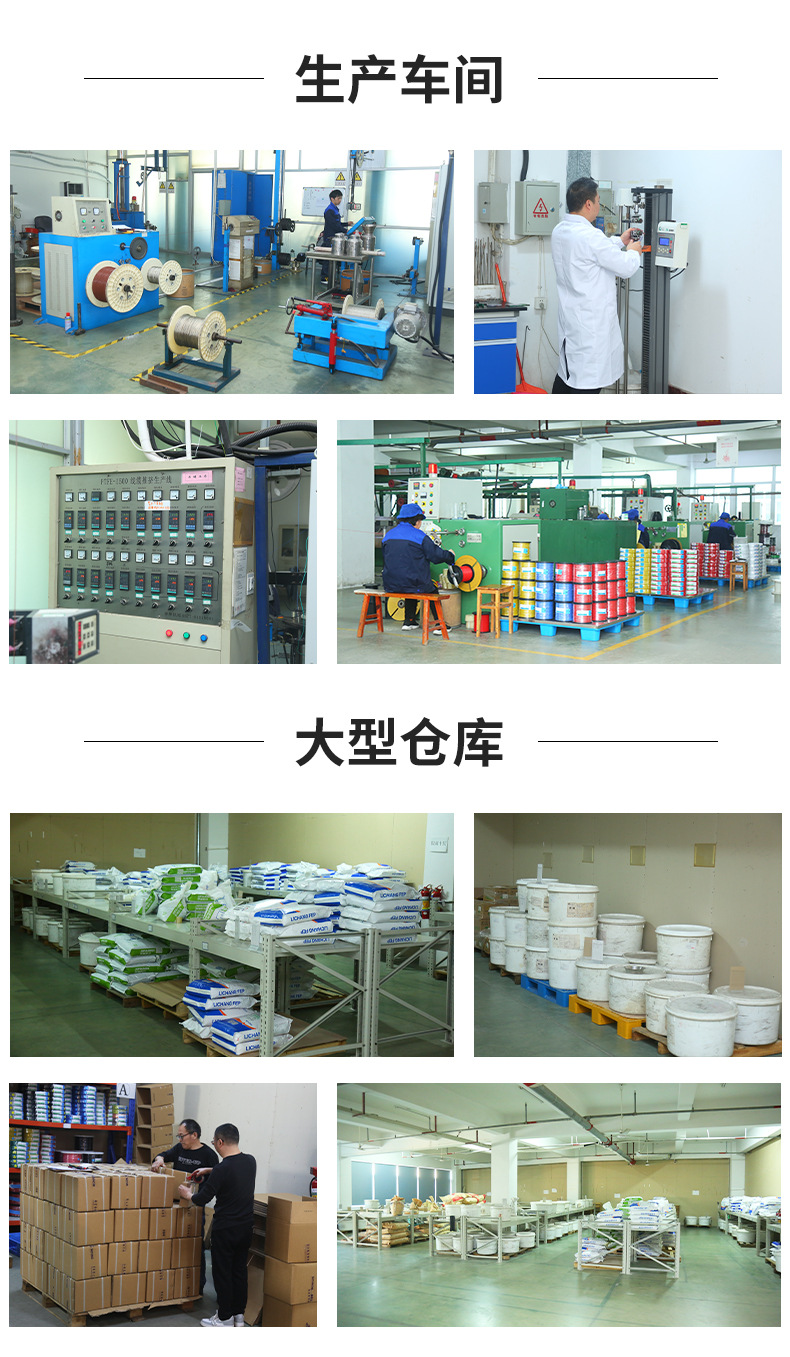 跨境氟塑料绝缘电线UL1610 UL1723无氧纯铜导体电线高温线-阿里巴巴