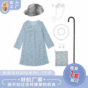 万圣节儿童演出服老奶奶角色扮演搞怪表演cos服100Daysof School-阿里巴巴