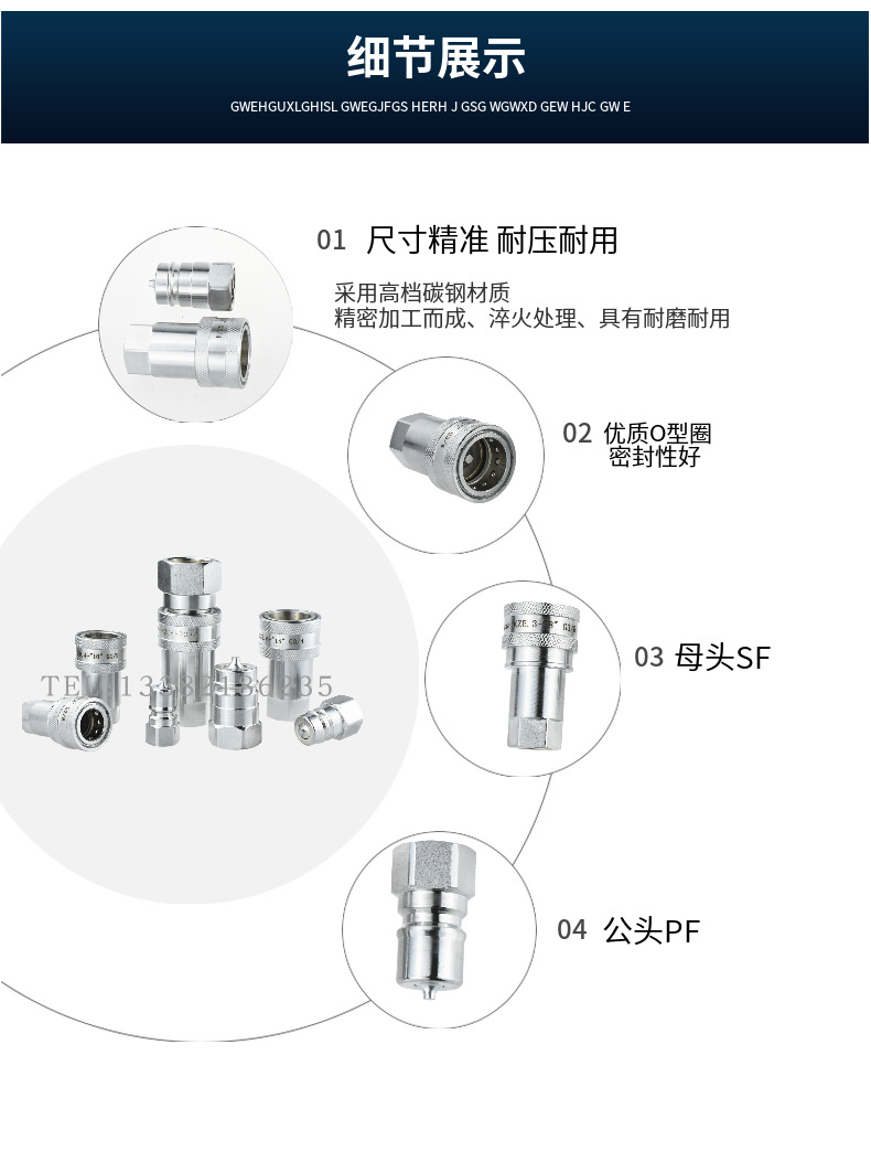 warke KZE2-6 3-8 4-10 6-15 8-20 G3/8 1/2 3/4 1/4液压快速接头-阿里巴巴