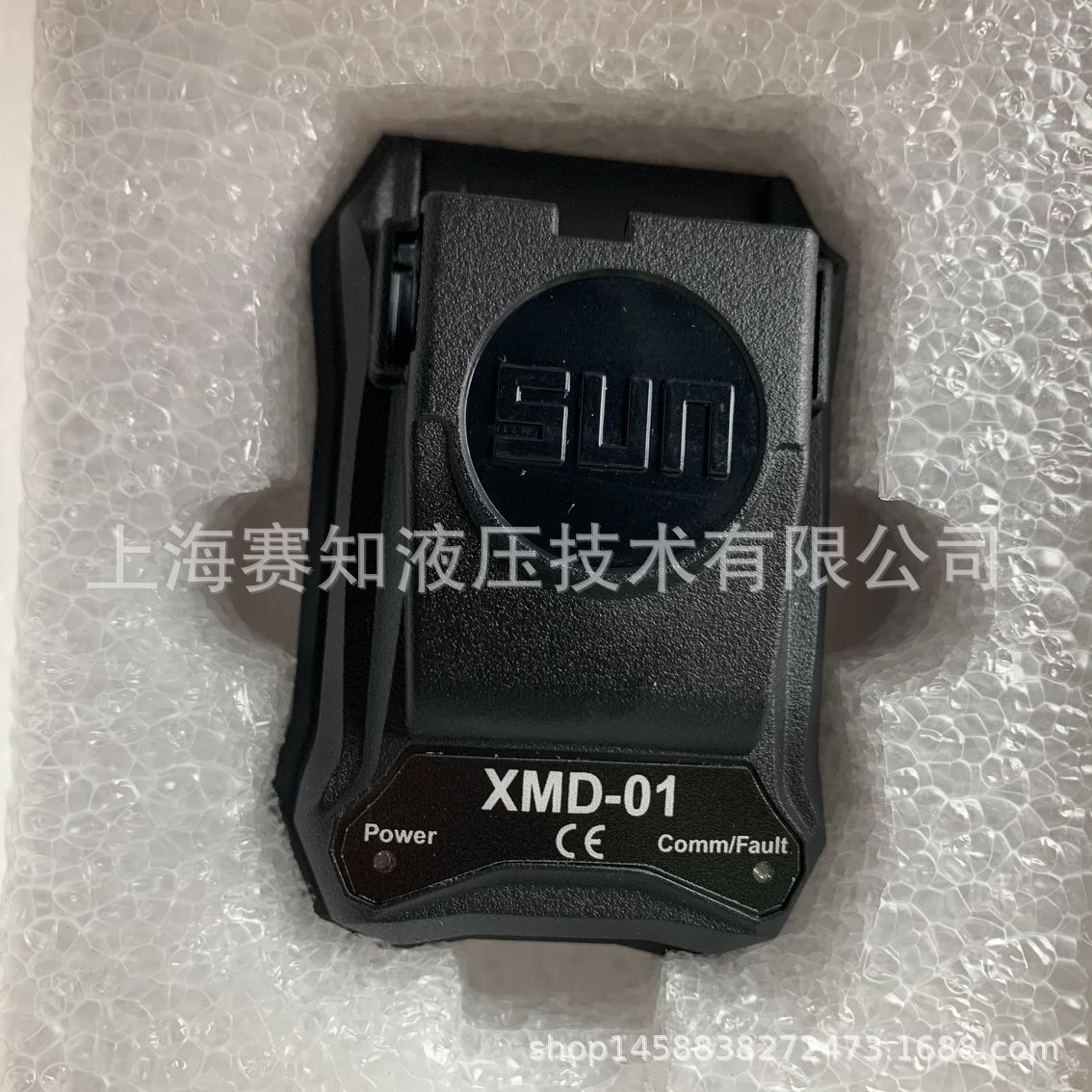 XMD-01 XMD 01 太阳液压 SUN hydraulics 比例阀 放大器 美国进口-阿里巴巴