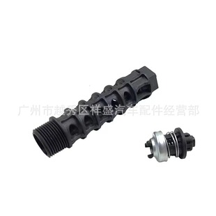 5541525适用于雪佛兰科鲁兹欧宝沃克斯豪尔冷却器机油单向阀-阿里巴巴