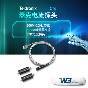 TEKTRONIX泰克CT6峰值6A RMS120mA连续示波器电流探头CT2探头CT1-阿里巴巴