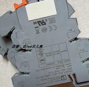 2967060菲尼克斯2PDT继电器2967015 2961192 PLC-RSC- 24DC/21-21-阿里巴巴