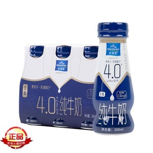 临期欧德堡4.0g蛋白质全脂纯牛奶200ml瓶学生老人营养早餐牛奶-阿里巴巴