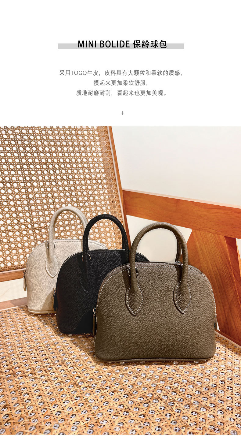 Togo头层牛皮mini Bolide保龄球包贝壳包手提斜挎女包小包包真皮-阿里巴巴