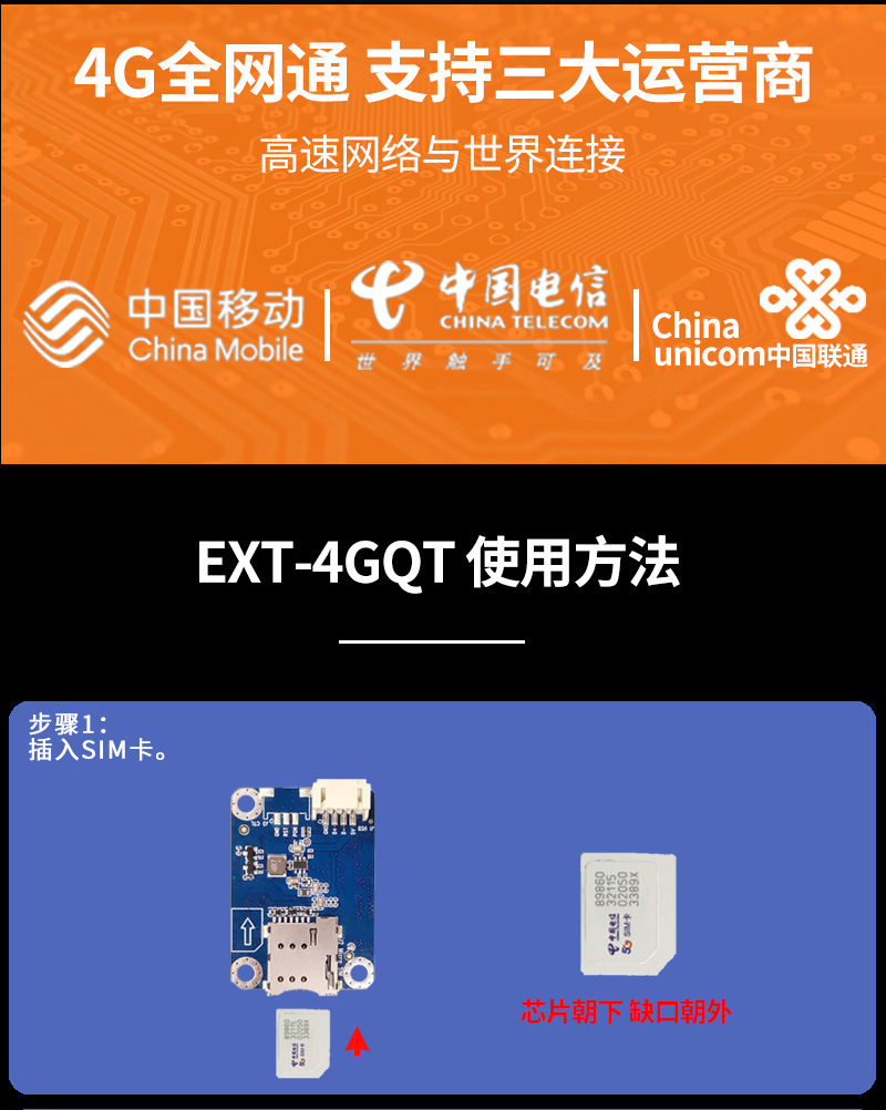 亮钻 LET通信模块EXT-4GQT物联网4G模块全网通-阿里巴巴