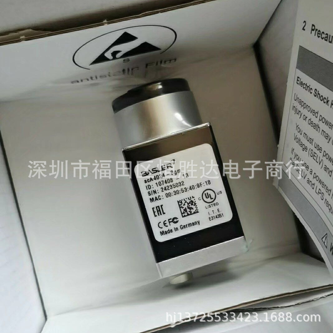 acA4024-8gm aca4096-40uc aca4096-11gm acA4600-7gc 工业相机-阿里巴巴