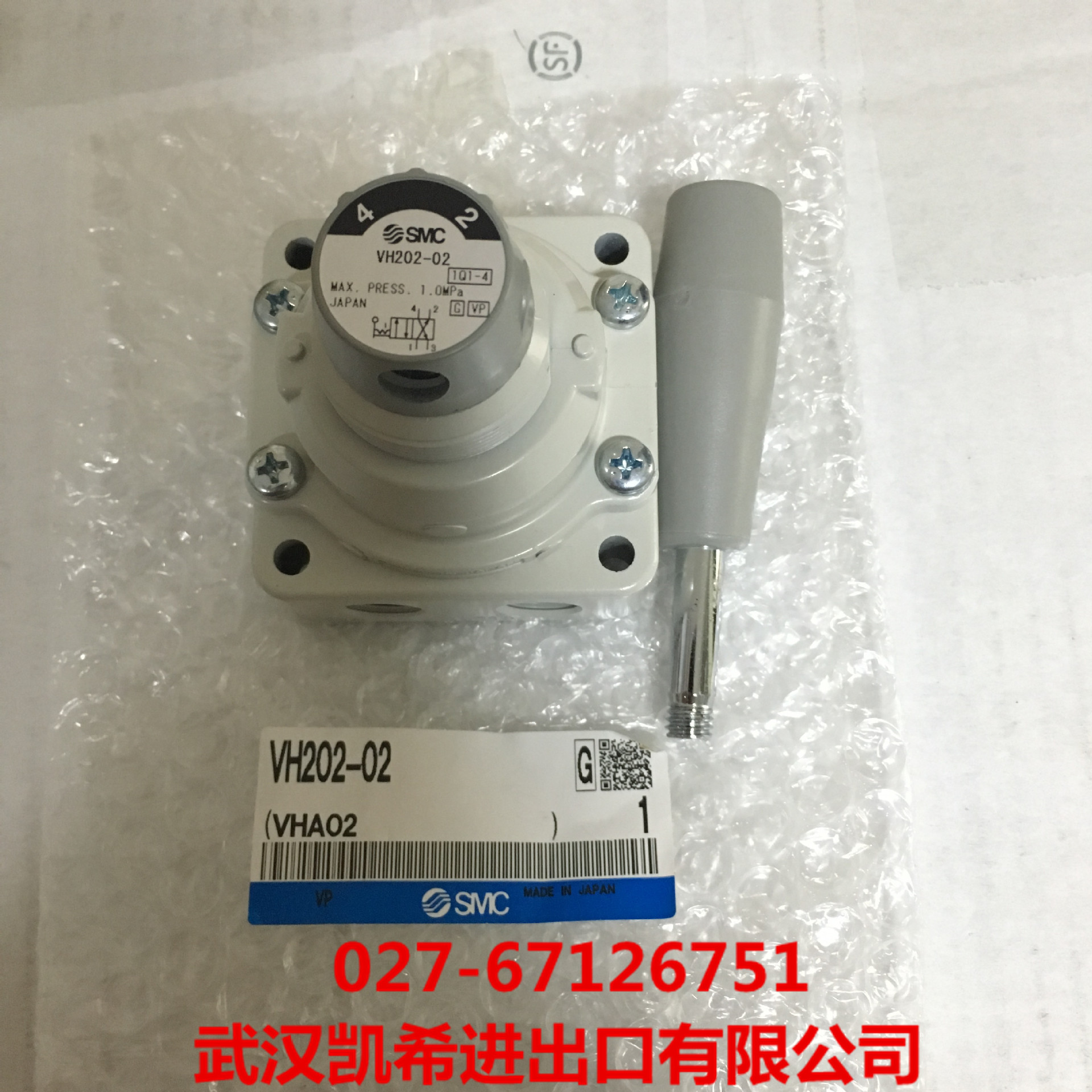 SMC手动阀VH202-02 VH302-03 VH312-02 VH322-02 VH332-02请询价-阿里巴巴