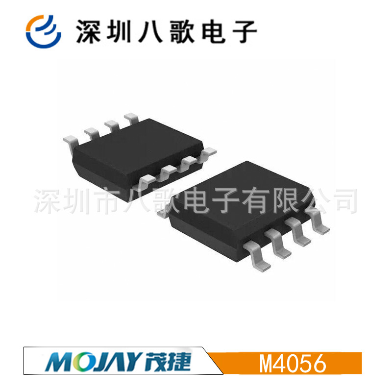 深圳市八歌电子有限公司_阿里巴巴旺铺