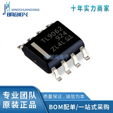 TLV9062IDR 封装SOP-8 集成电路IC 全新原装现货-阿里巴巴