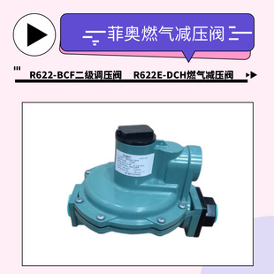 Fisher低压减压阀R622-BCF费希尔二级调压阀R622E-DCH煤气调压器-阿里巴巴