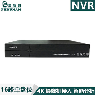 监控nvr硬盘录像机 网络4K百万高清存储视频手机远程 16路NVR主机-阿里巴巴